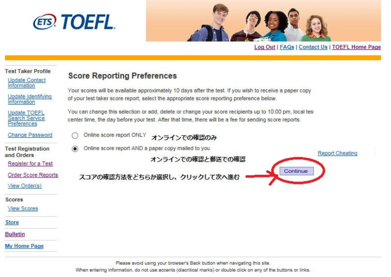 【図解】初めてでも簡単！TOEFL申し込み徹底ガイド | 海外大学進学・英語試験対策ならThere is no Magic!!