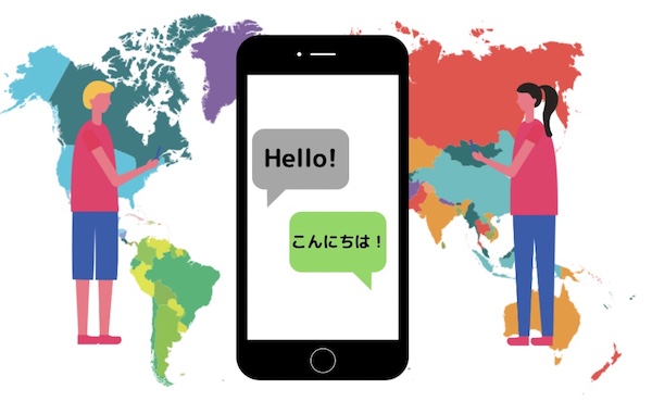 Language Exchange (ランゲージ エクスチェンジ)で言語交換しよう！やり方を解説 | There is no Magic!!