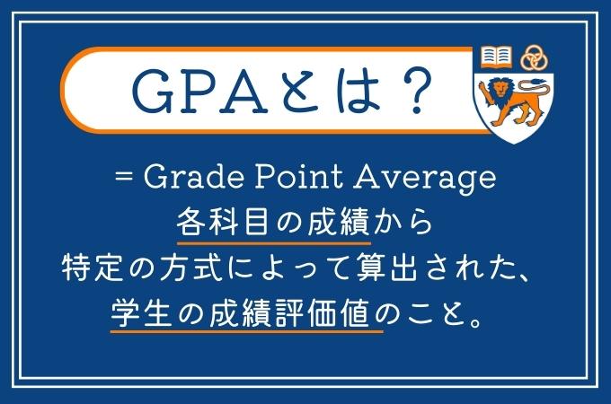 NUS（シンガポール国立大学）で学ぶ日本人Yuyaさんのリアル｜海外進学でつかんだ日々 | 海外大学進学・英語試験対策ならThere is ...