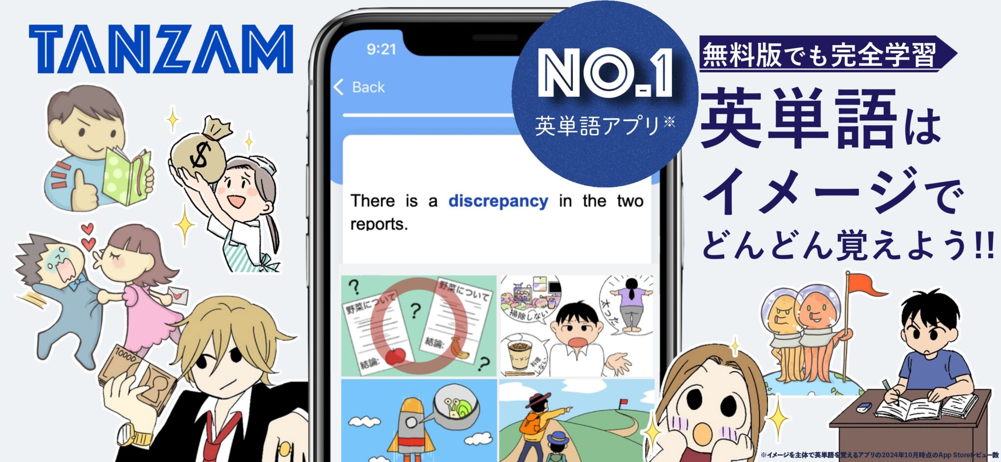 TOEFL iBTとITPの違いを徹底比較｜試験形式・難易度・スコアの違いを解説 | 海外大学進学・英語試験対策ならThere is no Magic!!